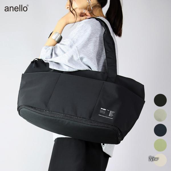 商品名：anello GUIDE 拡張トートバッグ トートバッグ レディース a4 大容量 ポケット多い ナイロン 撥水 メンズ 軽量 PC収納 ボストン 黒 春 夏 秋 冬 通勤 通学 おしゃれ 60代 50代 40代 30代 20代 S...