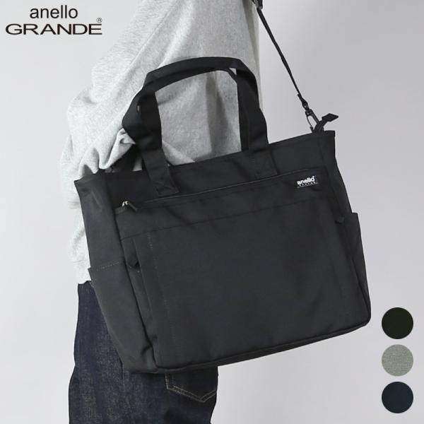 商品名：anello GRANDE SPS 2WAY A4トートバッグレディース メンズ 軽量 撥水 大容量 ポケット多い ブランド ユニセックス 旅行 斜めがけ 黒 春 夏 秋 冬 SS, AW, GUH2316Z外ポケット・5個/内ポケ...