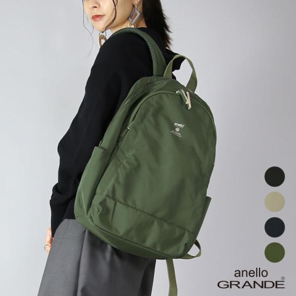 商品名：anello GRANDE MOIST A4デイパックレディース リュック バックパック 強撥水 軽い 軽量 メンズ 10ポケット a4 黒 春 夏 秋 冬 SS, AW, GTM0311Z外ポケット・8個/内ポケット・2個※メール便不可