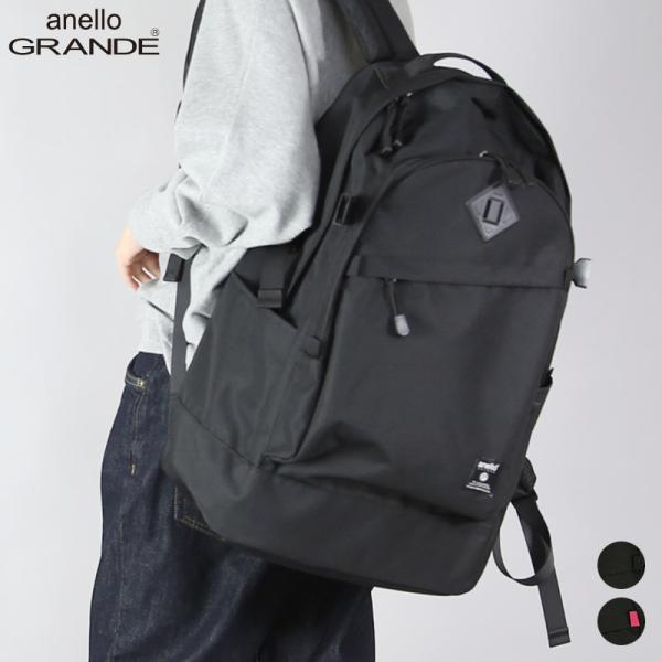 商品名：anello GRANDE HC 40L撥水リュックレディース 黒 撥水 メンズ B4 PC 大容量 通勤 通学 出張 ユニセックス シンプル ポケット多い バックパック おしゃれ 春 夏 秋 冬 SS, AW, GTH2571Z外...