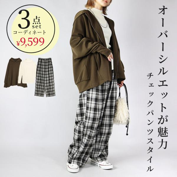 商品名：オーバーシルエットが魅力のチェックパンツスタイル (3点セット)■商品の特徴ゆるさの中にきちんと感！大人が着こなすチェックパンツスタイルの3点セット。[素材/％]パーカー：ポリエステル95％、ポリエステル5ニット：アクリル100パン...