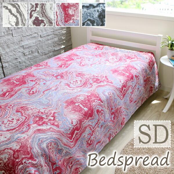 ●商品名：ベッドスプレッド AGATE●サイズ：セミダブルサイズ 192cm×240cm●色：４色展開●組成：ポリエステル61％、綿39％●機能：洗濯機OK●生産国：タイ●商品説明：■ヨーロッパで評価の高い人気のブランドPASAYAのベッド...