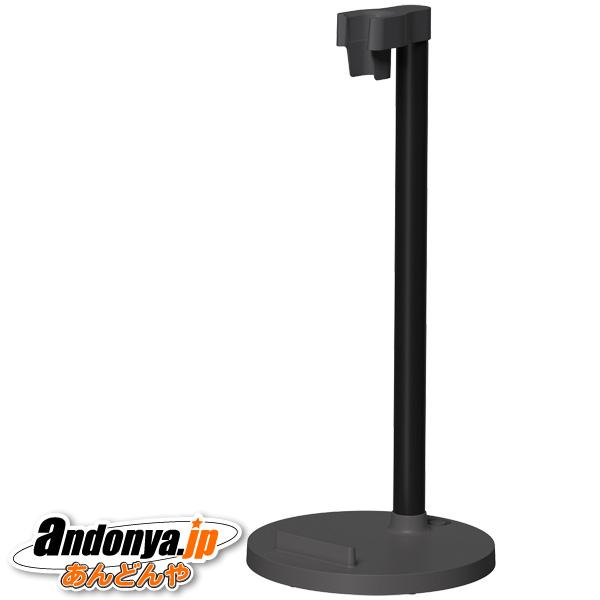 【対応品番】MC-SB85K,MC-SB65J,MC-SB34J,MC-SB53K,MC-SB33J, MC-PB60J用収納スタンド