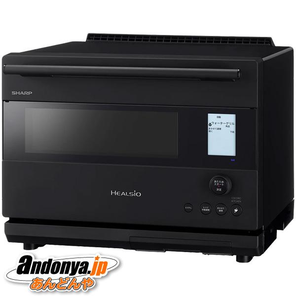 シンプル操作でお料理が楽しめるヘルシオ ベーシック左右・後ろピッタリ置き可能で、設置に必要な高さが45cmCOCORO KITCHEN&amp;lt;BR&amp;gt;