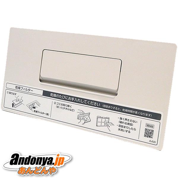 【対応品番】NA-LX113CL-W/NA-LX125CL-W/NA-LX125CR-W