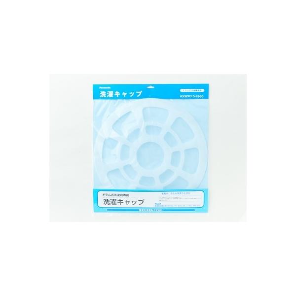 【対応品番】NA-LX113AL-W/NA-LX113BL-W/NA-LX113CL-W/NA-LX125AL-W/NA-LX125AR-W/NA-LX125BL-W/NA-LX125BR-W/NA-LX125CL-W/NA-LX125CR...