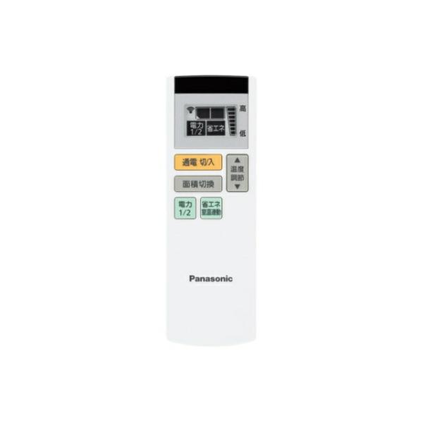 ※この商品はDC137R-T22S0の後継品です。対応する本体商品DC-3V1R/DC-3V3R-MC/DC-3V3R-MT/DC-25V1R/