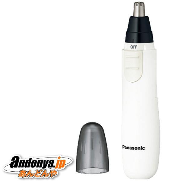 本体、刃ともに日本製の、ベーシックモデルのエチケットカッター。「デュアルエッジ刃」で鼻の奥と側面の毛を同時にカット刃先が直接触れないから安心本体・刃ともに日本製