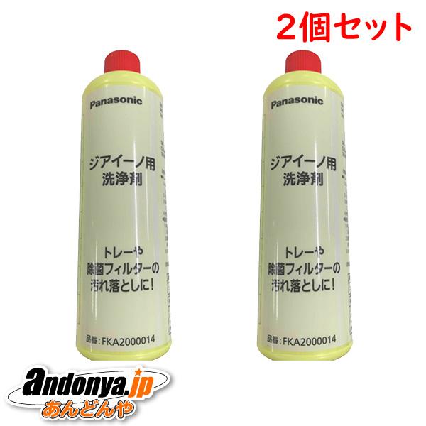 ※1回あたり約40mL使用した場合、約10回使用できます【対応品番】F-JDU35-W/F-ML4000B-H/F-ML4000B-W/F-JCT30-W/F-JDU55-K/F-JDU55-W/F-JDU75-K/F-JDU75-W/F-...