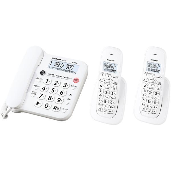 シャープ　電話機 子機2台タイプ JD-G33CW