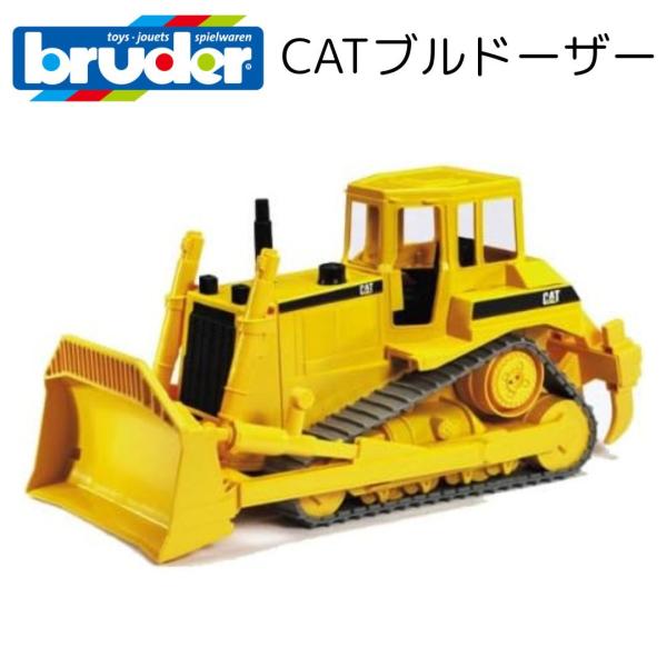 ▼【ブルーダー CAT ブルドーザー BR02422】ドイツの模型メーカー「ブルーダー」が手がける、キャタピラー社のブルドーザーを再現した1/16スケールの本格モデル。シンプルな構造ながら、力強い造形とリアルな操作ギミックが詰め込まれており...
