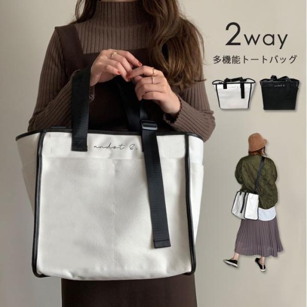 肩掛けにも斜め掛けにもできる♪便利な2way！シンプルでどんなコーデにも合わせやすいデザイン♪出産祝いのプレゼントにも！【 商品情報 】サイズ：幅31cm 高さ28cm 奥行き20cm※1cm〜3cm程度の誤差が生じる場合もございます。素材...