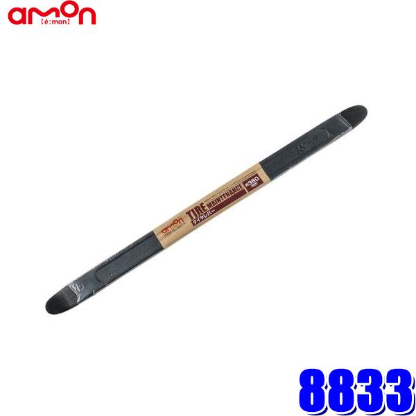 タイヤ交換（組み換え）に使うレバー。