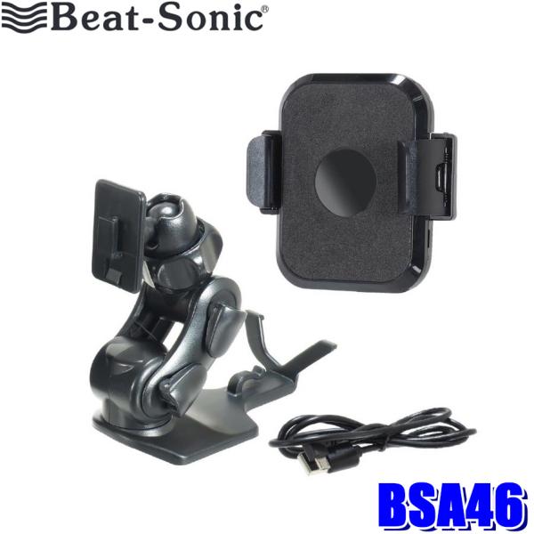 ヤリスの視界の良さや操作性を邪魔しない位置とデザイン。専用設計なので、簡単取付け＆しっかり固定。ワイヤレス充電付きで、ホルダーにスマホをセットするだけで充電されます。