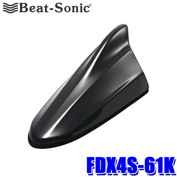 SUBARUの純正カラーで塗装済みのドルフィンアンテナ。ケーブルを接続してかぶせるだけ(両面テープ止め)の簡単取付。立体駐車場や洗車機でもアンテナを外したり、倒す必要がありません。