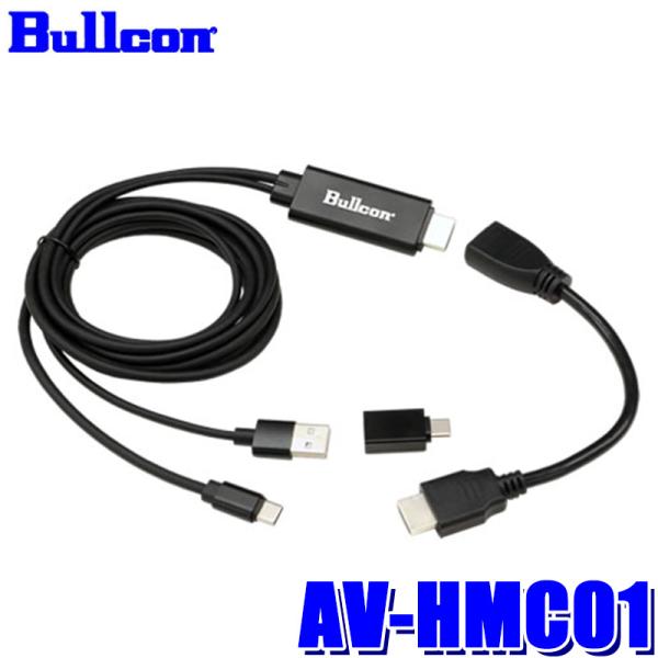 i Phone/i Padの画面を車両ディスプレイにミラーリング。動画等を大画面で楽しめます。