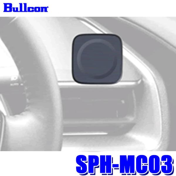 着脱が簡単なマグネット式スマホホルダー。強力な吸着力で車の揺れやカーブでも、スマートフォンをしっかりホールド！便利なワイヤレス充電対応モデル。USB給電5V。