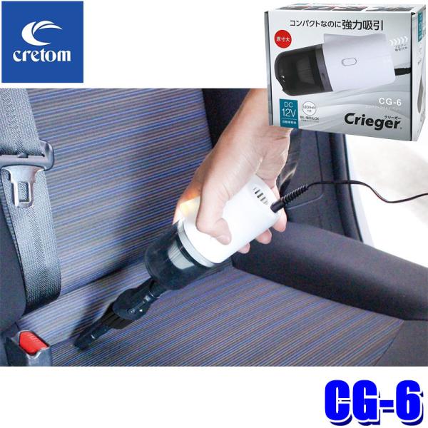 コンパクトで軽量のカークリーナー。すき間のホコリも掃除できるブロアー機能付き。