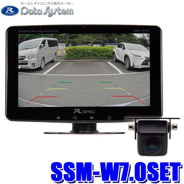 画面2分割機能搭載！サイド/バックカメラで周囲の安全確認に。付属のAHDカメラSSM-C01ほかNTSC対応のカメラとも接続可能。