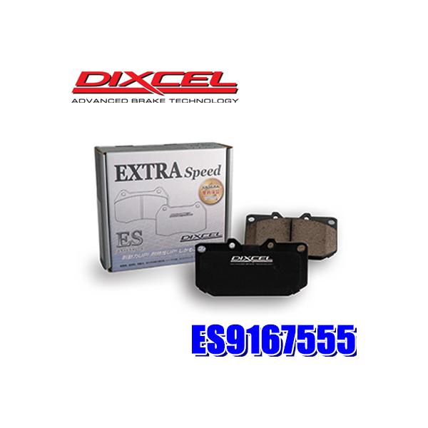 初めてのスポーツパッドにも最適。コストパフォーマンスの高いストリート用スポーツ。AP RACING CP8520/CP8521/CP8522 D69等に対応