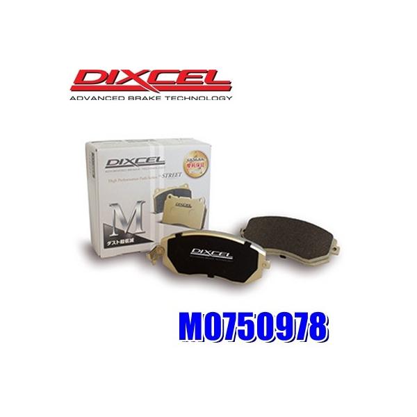 超低ダストなのにしっかりと止める。インチアップホイール装着車や輸入車でホイールの汚れが気になる方にお勧め！ロータス  エランなどに対応