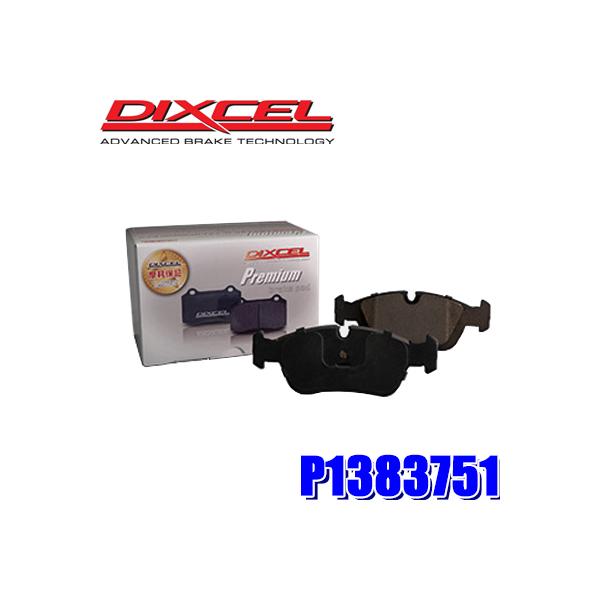 日本人の趣向に合わせた制動力とコントロール性を輸入車に。車検時の補修にも最適でローターへの攻撃性を低減！アウディ RS6 4BBCYF等に対応