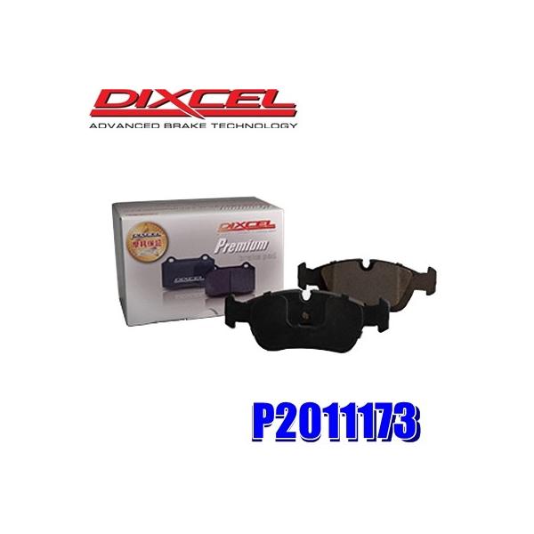 日本人の趣向に合わせた制動力とコントロール性を輸入車に。車検時の補修にも最適でローターへの攻撃性を低減！フォード  エクスプローラーなどに対応