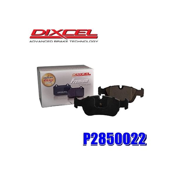 日本人の趣向に合わせた制動力とコントロール性を輸入車に。車検時の補修にも最適でローターへの攻撃性を低減！フェラーリ  F430 F360などに対応