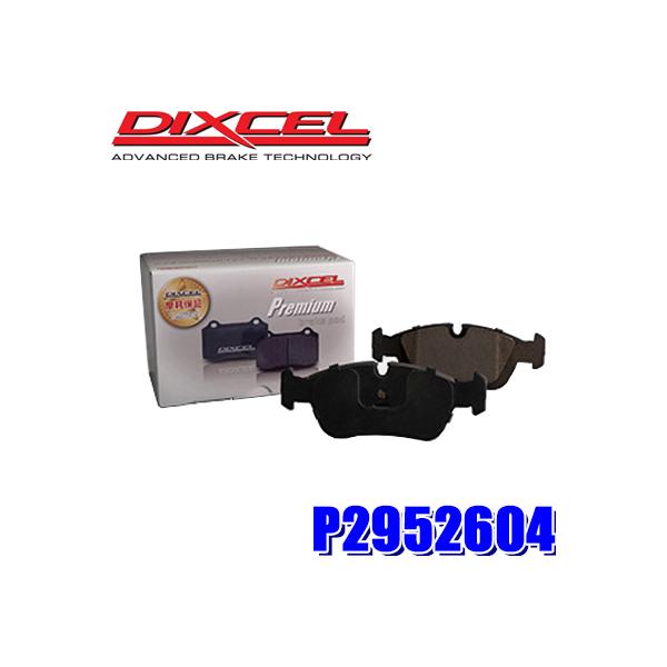 日本人の趣向に合わせた制動力とコントロール性を輸入車に。車検時の補修にも最適でローターへの攻撃性を低減！マセラティ レヴァンテ等に対応