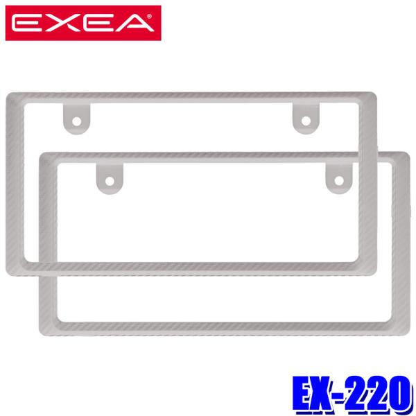 軽自動車の図柄入りナンパープレートの黄色枠もホワイトカーボンでスタイリッシュに演出できるドレスアップ用ナンバーフレーム。