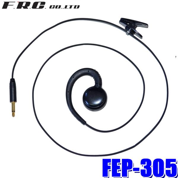 外界の音を遮らずよく聞こえるタイプのイヤホン。