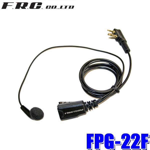 高音質はもちろん、プロの現場で活きる高い耐久性能。ET-20X/ET-20XG/FC-B20R/FC-S20等に対応。