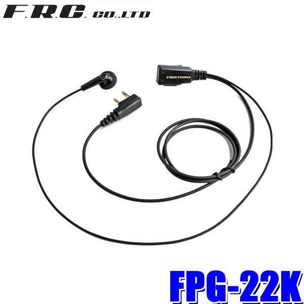 高音質はもちろん、プロの現場で活きる高い耐久性能。UBZ-LP20/UBZ-LP27R/UBZ-LM20/UBZ-EA20R/UBZ-S27/S20/UBZ-BH47FR/UBZ-S700/UTB-10等に対応。