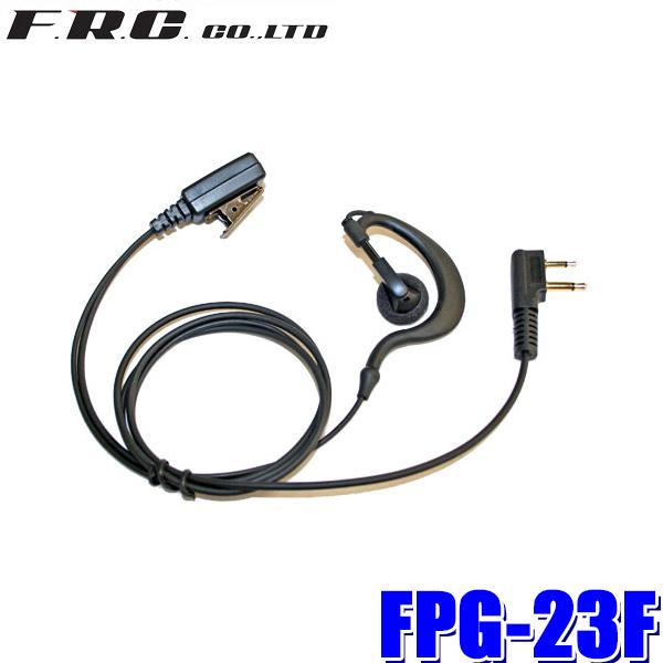 高音質はもちろん、プロの現場で活きる高い耐久性能。ET-20X/ET-20XG/FC-B47/FC-B20R/FC-S20等に対応。