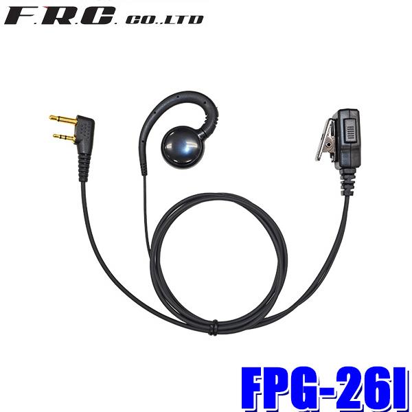 高音質はもちろん、プロの現場で活きる高い耐久性能。IC-4110/IC-4110D/IC-4188D/IC-4120等に対応。