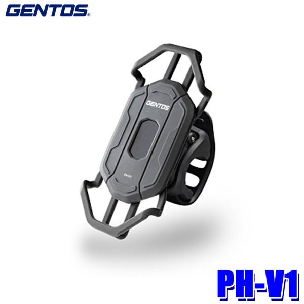 縦向き・横向きのどちらにも取り付けできる自転車用スマートフォンホルダー