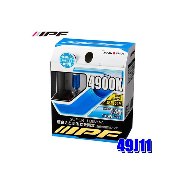 美しい蒼白の光とナイトドライブにおける視認性アップを両立。夜間の白線が見やすい色温度。