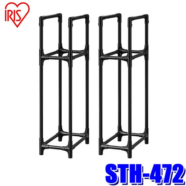 車庫や物置、ベランダ等のちょっとした隙間にタイヤを収納できる省スペースなタイヤラック。