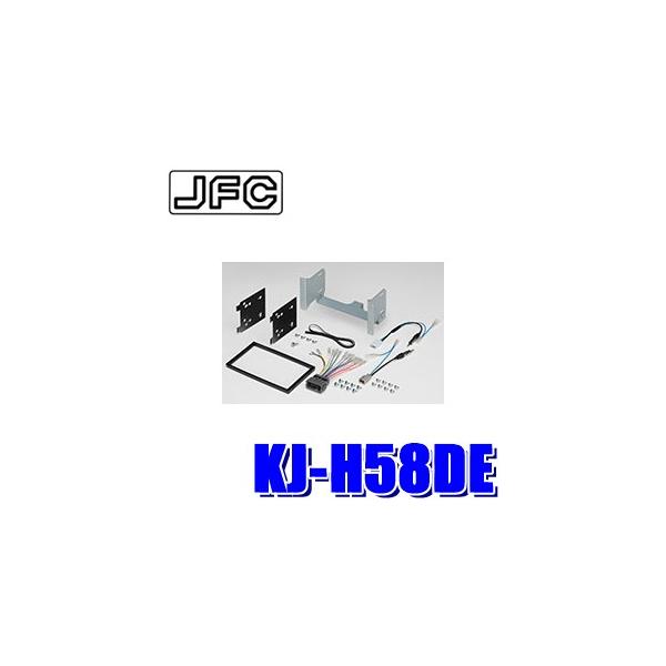 市販カーステレオ・カーナビをスムーズに、確実に取付。取付説明書同梱