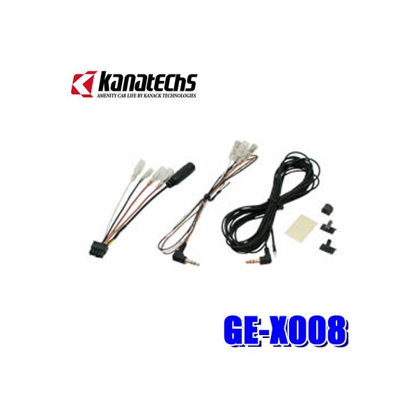 欧州車標準装備の純正ステアリングリモコンをカロッツェリア/アルパイン/パナソニック/ケンウッド/イクリプス/クラリオン/三菱電機製のステアリングリモコン対応機種でも使用できる。