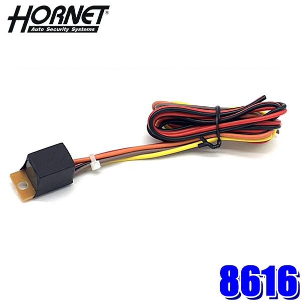 車両ホーン鳴動、ステーターカット、ライトフラッシュなどさまざまな用途に使用できるミニリレーです。BEE737-Sにはオプションハーネス656Hと組み合わせて使用します。