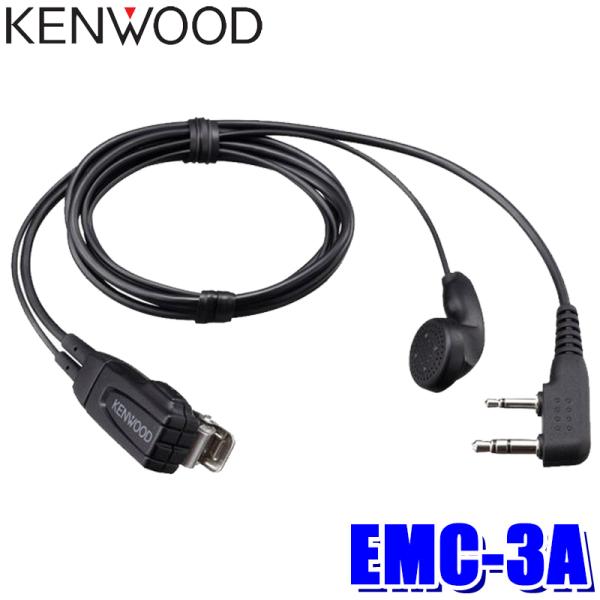 手軽に使用できる定番タイプ。UBZ-LS20/27R/LP20/27R/EA20R/BM20R/S27/S20/BH47FR（同時通話では使用できません）/S700/UTB-10対応