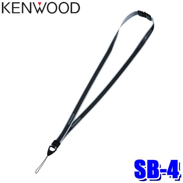 首から下げるときに使用するネックストラップです。ストラップの長さは470mmです。