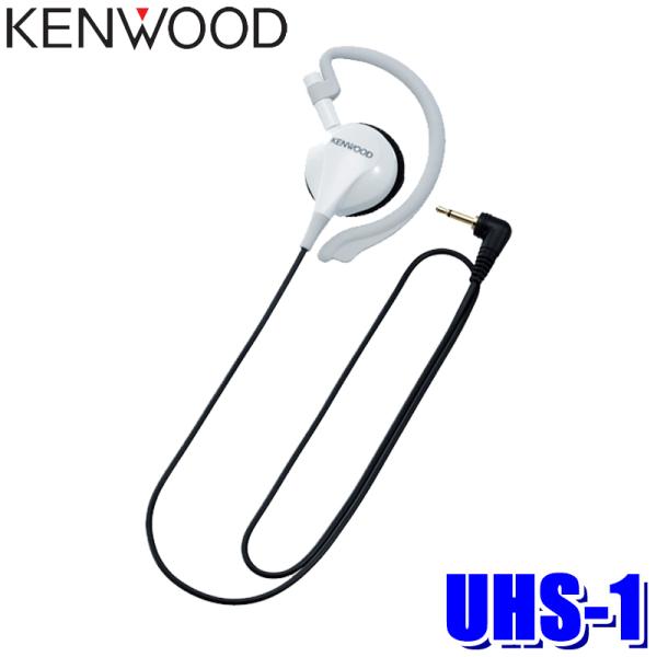 耳に優しいパットタイプ。UBZ-LS20/27R/LP20/27R/EA20R/BM20R/S27/S20/BH47FR/S700/UTB-10対応　UCM-100と組み合わせて使用を推奨します。