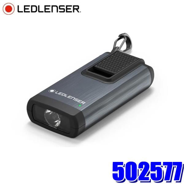 最大400ルーメンの明るさを備えた充電式キーチェーンライト。取り付けが簡単なカラビナ付きで手軽に使える実用的なアクセサリーです。