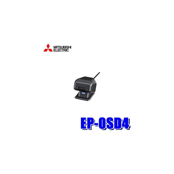 フロントガラスの傾斜が大きい車種などでダッシュボードにアンテナを取り付けるブラケット。