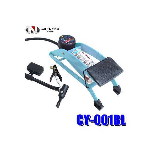 女性でもらくらくの足踏み式空気入れ。高精度メーターがついているのでいつもの空気圧チェックにも。