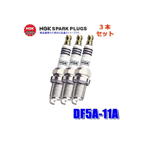 イリジウムIXプラグの性能をそのままに白金プラグと同等以上白金プラグと同等以上のロングライフを実現。