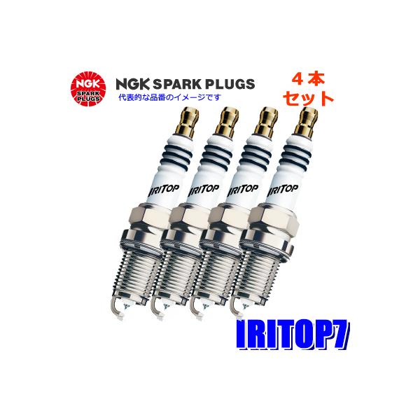 高熱価が必要なチューニングエンジン向けで着火性・加速性に優れたイリジウムプラグ。