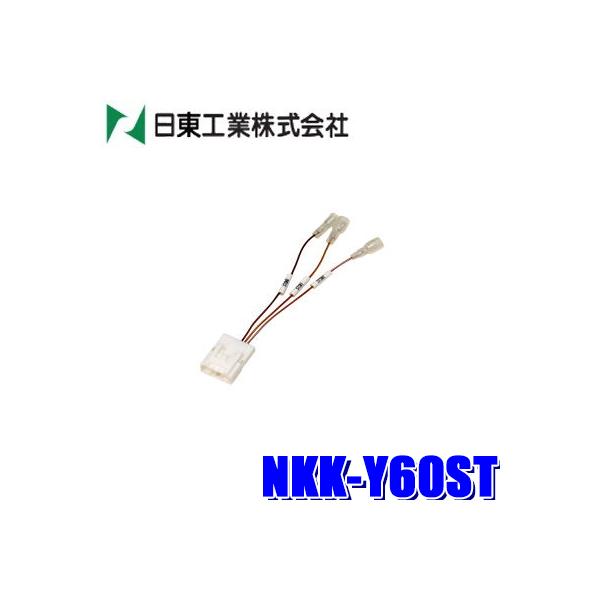 市販カーナビ/カーオーディオ取付時に純正ステアリングリモコン接続作業がスムーズにできる。